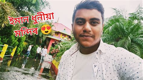 Hirimba Bathou Thansali What A Beautiful Place 😍 Himangshu Hriday Youtube