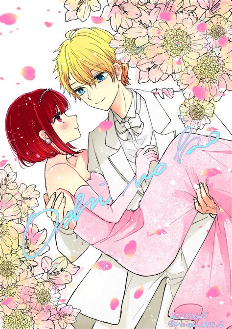 Arima Kana And Hoshino Aquamarine Oshi No Ko Drawn By Yurigera Danbooru