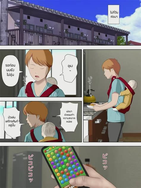 Minazuki Mikka Manbiki Mama To Tencho No Musuko Shoplifting Mom And Store Managers Son