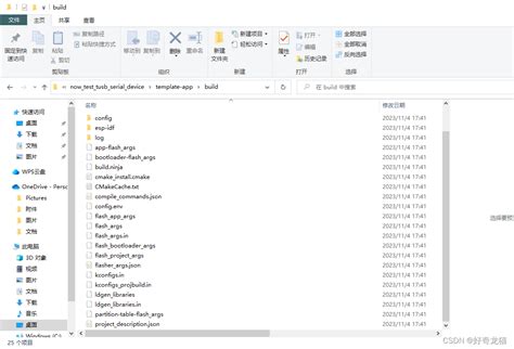 【pc电脑windows 学习样例tusbserialdevice Esp32的usb模拟串口程序vscode建立工程usb组件添加