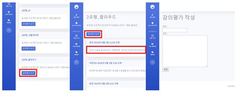Github Coconutstdlecturereviewsite 멀티캠퍼스 학원 수강생들을 위한 커뮤니티 사이트