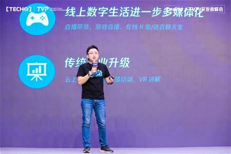 国内规模最大的 Serverless 专题峰会召开，腾讯云展示最新成果 极客网