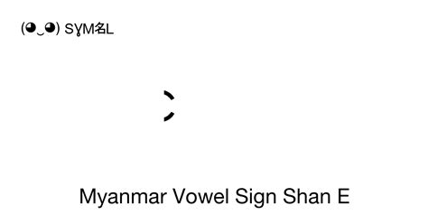 Myanmar Vowel Sign Shan E Symbol Meaning Copy And Paste Unicode