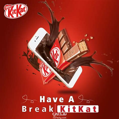 Kitkat Chocolate نفذلي
