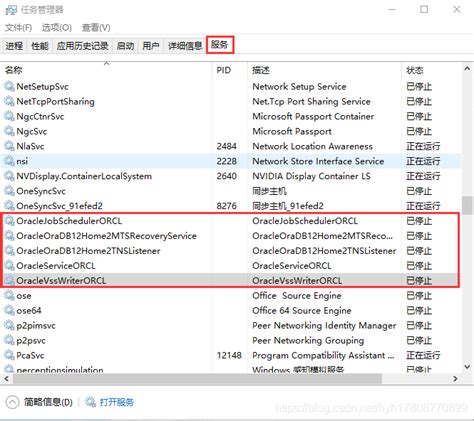 完美卸载oracle Database 12c，不留任何痕迹怎么卸载oracle Database 12c Csdn博客
