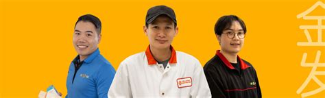 Spontaneous Application Kim Phat