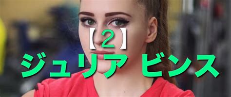 世界もビックリしてしまう衝撃の若者5人まとめ Hachibachi