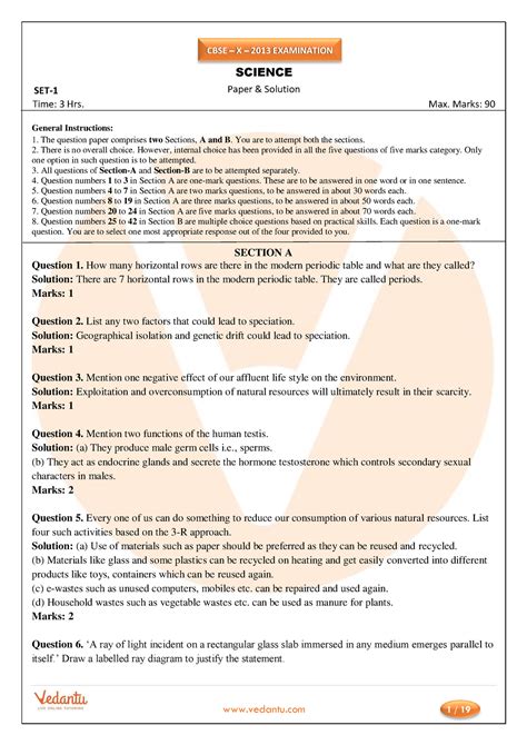 Science CBSE XII EXAMINATI CBSE X EXAMINATION SCIENCE Paper Solution Time