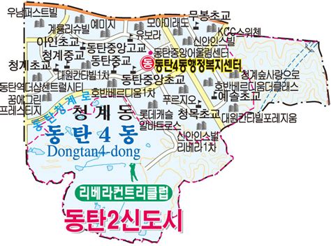 고해상도 경기도 화성시 행정 지도 와 동탄 신도시 지도 1동~8동까지