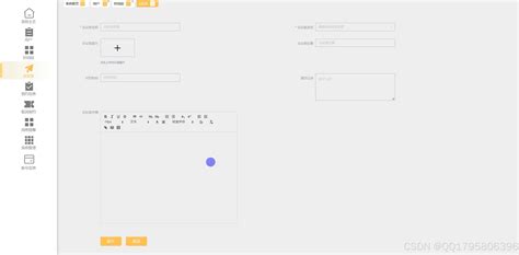 基于微信小程序的会议室预约管理系统设计与实现app小程序源码lw部署文档讲解等会议室管理小程序 Csdn博客
