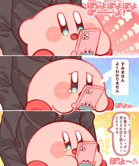 Kirby Kirby Drawn By Tokkakyou Danbooru