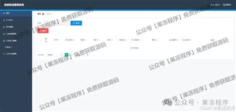基于springboot vue的智能物流管理系统 无偿分享 附源码 lw 调试 基于springboot和vue的网站设计源码 csdn博客
