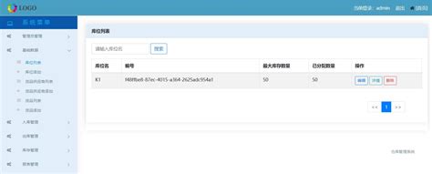【毕业设计】基于springboot的仓库管理系统基于springboot的仓库库存管理系统用例图 Csdn博客