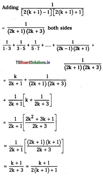 Ts Inter 1st Year Maths 1a Solutions Chapter 2 Mathematical Induction Ex 2 A Ts Board Solutions