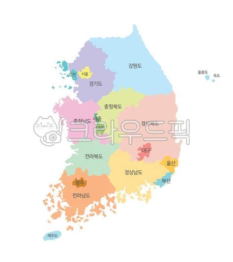 대한민국 대한민국지도 남한 남한지도 전국팔도 사진 이미지 일러스트 캘리그라피 하나몬작가