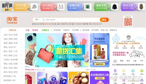 朋友要我用python给她写个淘宝双十一抢购脚本，马上安排 知乎