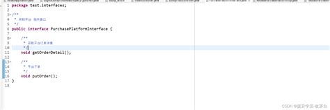 Java 的接口 和实现类的实际应用；java 那种场景下需要些接口和实现类 Csdn博客