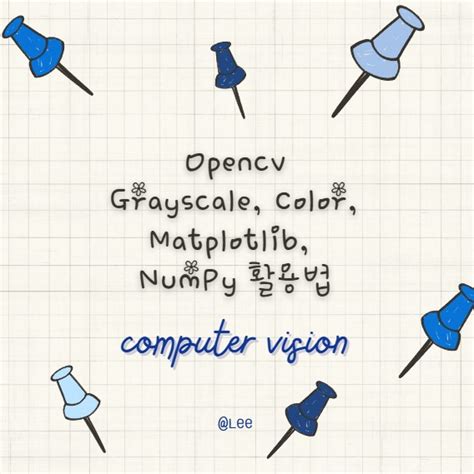 Opencv 정리 Grayscale Color Matplotlib Numpy 활용법
