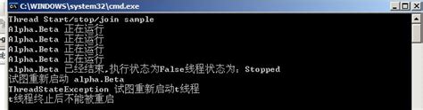 c 多线程学习笔记之 abort与join配合使用 c 线程abort 重新启动 csdn博客
