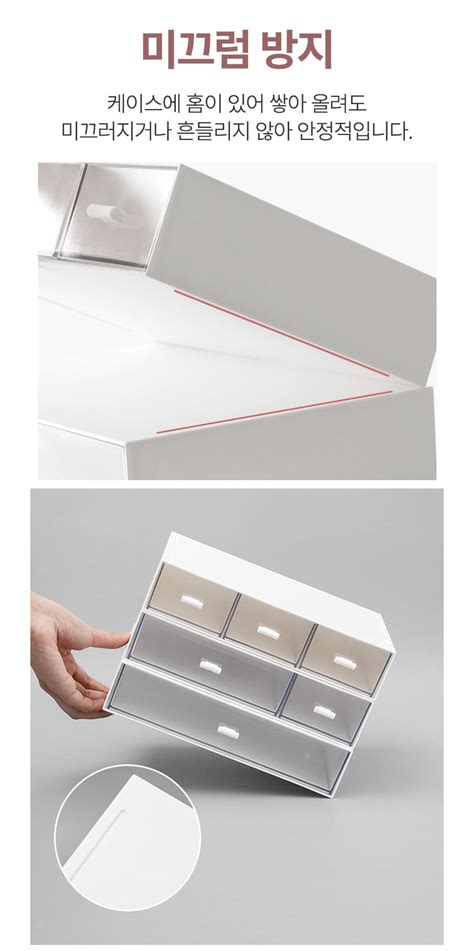 데스크 다용도 미니서랍 책상 수납함 정리함 보관함