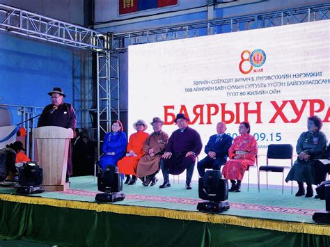 УИХ ын гишүүн Ц Туваан Төв Баян сумын Ерөнхий боловсролын сургуулийн түүхт 80 жилийн ойн баярт