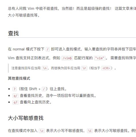 进入阅读模式后，文章内容中所有标题丢失 · Issue 5402 · Kenshinsimpread · Github