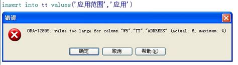 oracle：varchar2、nvarchar2 字段类型的区别 yn1235 博客园