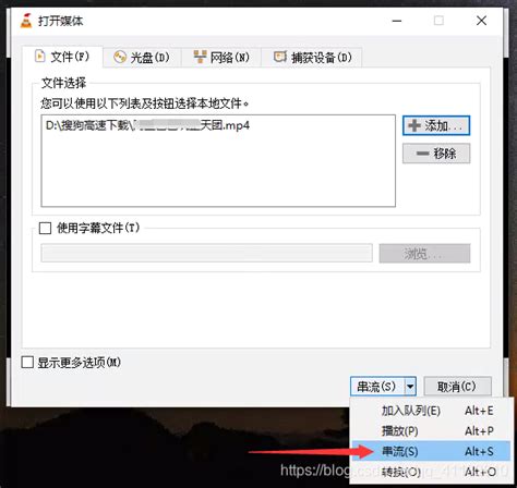 使用vlc组播测试及vlc收不到udp组播数据 vlc播放udp获取不到流 csdn博客