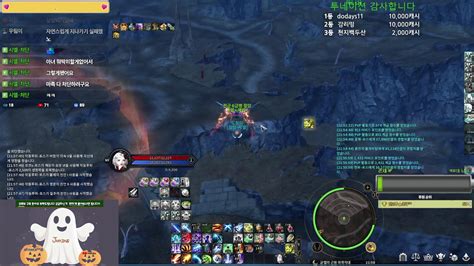 아이온 운영자님 서버종료 언제 쯤 하나요ㅋ ㅋ 조만간 같은데 Youtube