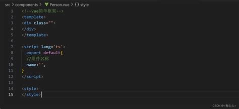 Vue自定义代码片段 Csdn博客