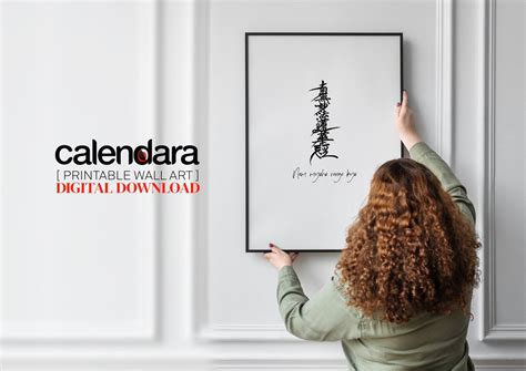 Nam Myoho Renge Kyo Poster Daimoku Printable Poster Nmrk Buddhism Digital Download