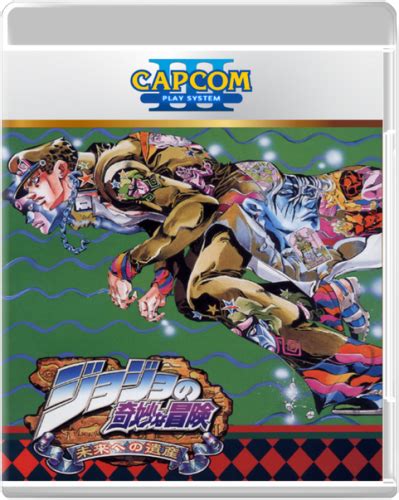 Capcom Play System 3 2 5d Box Fronts Complete Arcade Launchbox Community Forums