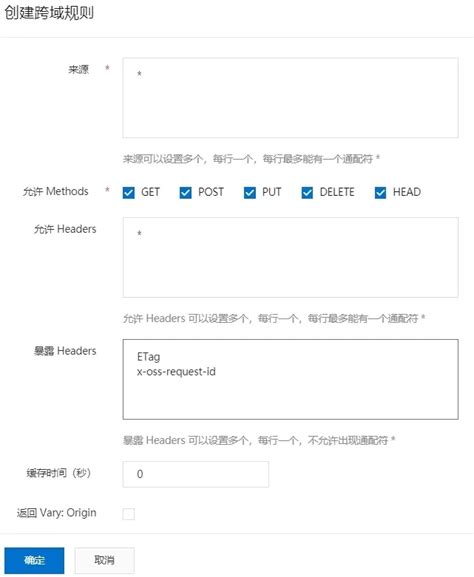 vue element oss实现前端分片上传和断点续传 dear嫑闹 博客园