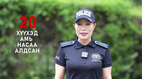 Сэрэмжлүүлэг Youtube