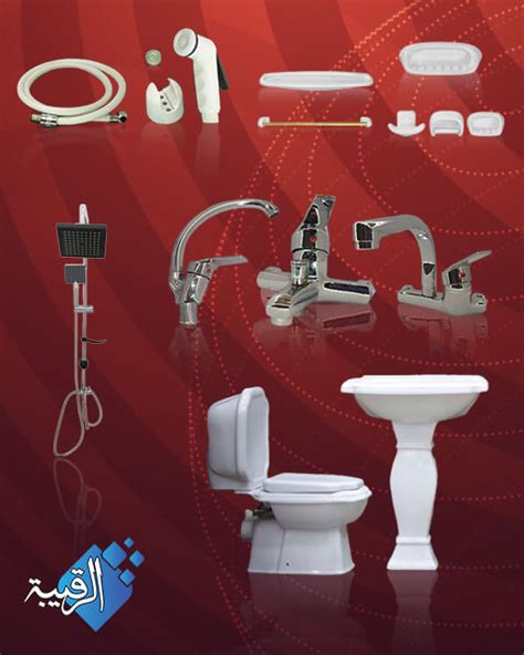 عرض خاصطقم حمام لشبونةطقم صباناتطقم خلاط تركيمسطرة دششطاف خارجي