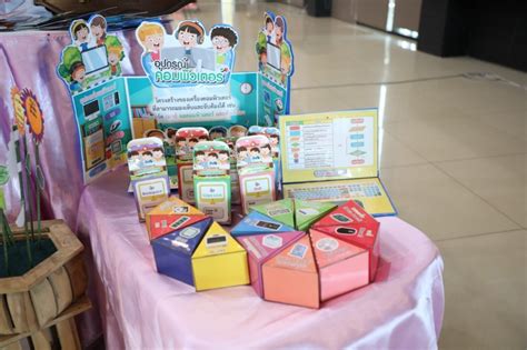 รมชศธ ‘คุณหญิงกัลยา เปิดงาน”coding Achievement Awards” ภาคใต้ ปลื้มผลงานสอนโค้ดดิ้ง 3 ปี