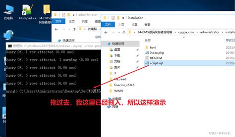 搭建cms网站，以cuppacms为例cuppacms 安装步骤 Csdn博客
