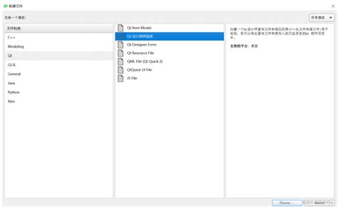 Day13 Qt 高级控件，自定义控件，事件，绘图，定时器 Qtablewidget中绘图 Csdn博客