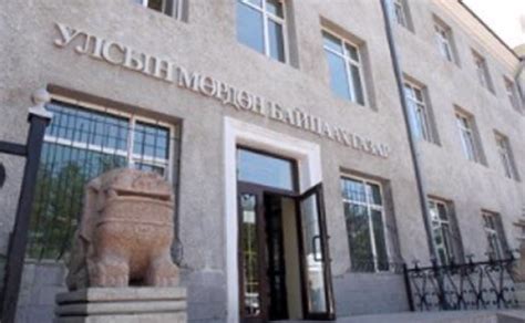 Ташаа мэдээлэл болохыг УМБГ аас мэдэгдлээ