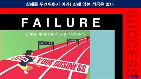 Mlm Psychologist 김샘스 플랫폼tv 학습조직으로 네트워크마케팅 바로알기 Huetv 강의자료 Ppt 네트워크마케팅