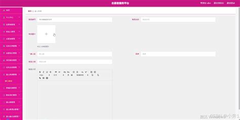 Springbootvue志愿者服务平台【开题程序论文】 Csdn博客