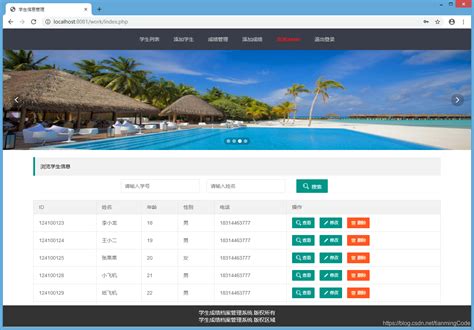Php学生成绩管理系统，数据库使用mysql，包括源代码和数据库sql文件，具有学生和教师登录管理功能target Server Version 50527 Mysql 版本 Csdn博客