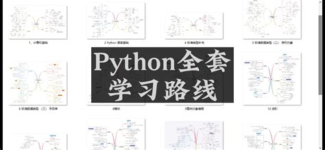 python爬虫入门教程 非常详细 超级简单的python爬虫教程 python爬虫快速入门 csdn博客