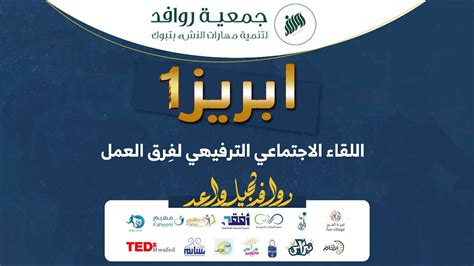 إبريز 1 Youtube