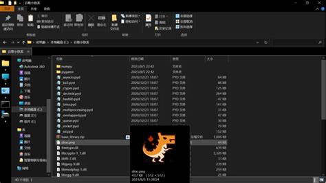 自制工具 Python转EXE 哔哩哔哩