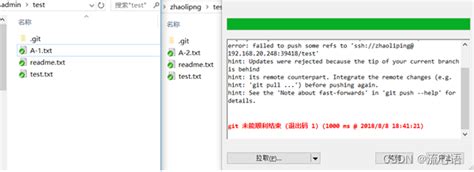 【git】tortoisegit代码冲突解决方法 tortoisegit 编辑解决冲突 csdn博客