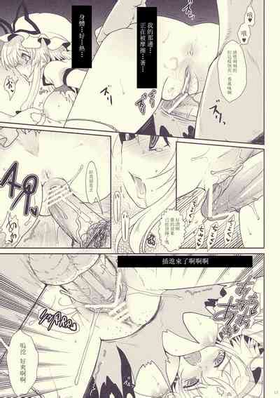 Mebius：loop＋omake Nhentai Hentai Doujinshi And Manga