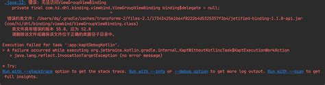SmartRefreshLayout自定义RefreshHeader时报java lang NoSuchMethodException的错误 Issue hi dhl