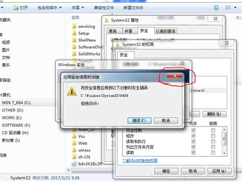 关于安装 framework 安装失败回滚退出的解决办法 net framework 4 8 installation failed