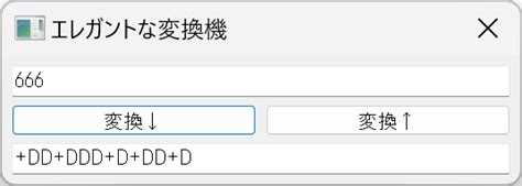 Github Kenjinote Elegant Converter